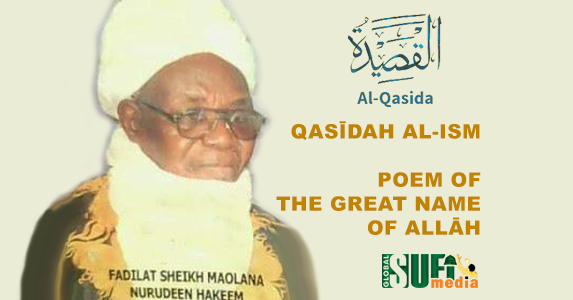 QAṢĪDAH AL-ISM (POEM OF THE GREAT NAME OF ALLĀH (ﷻ)) – World Sufi Media